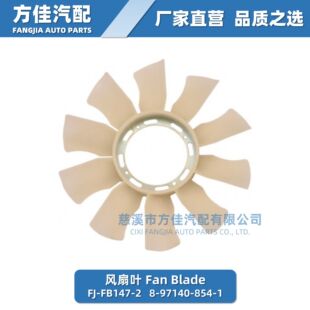 【可拍】8-97140-854-1 8-97029-606-0 8971408541 8970296060-阿里巴巴