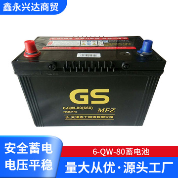 6-QW-80蓄电池 12v80ah铅酸GS蓄电池 95D31R免维护汽车蓄电池-阿里巴巴