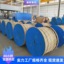 高导钢芯铝绞线 JL3/G1A-630/45 规格齐全钢芯铝绞线高导-阿里巴巴