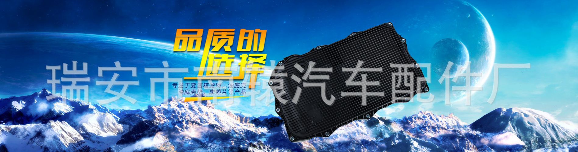 46321-22731自动变速箱滤网波箱滤清器A4AF-1,A4AF2,A4BF3-阿里巴巴