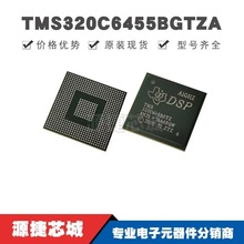 dsp c6455-dsp c6455批发、促销价格、产地货源 - 阿里巴巴