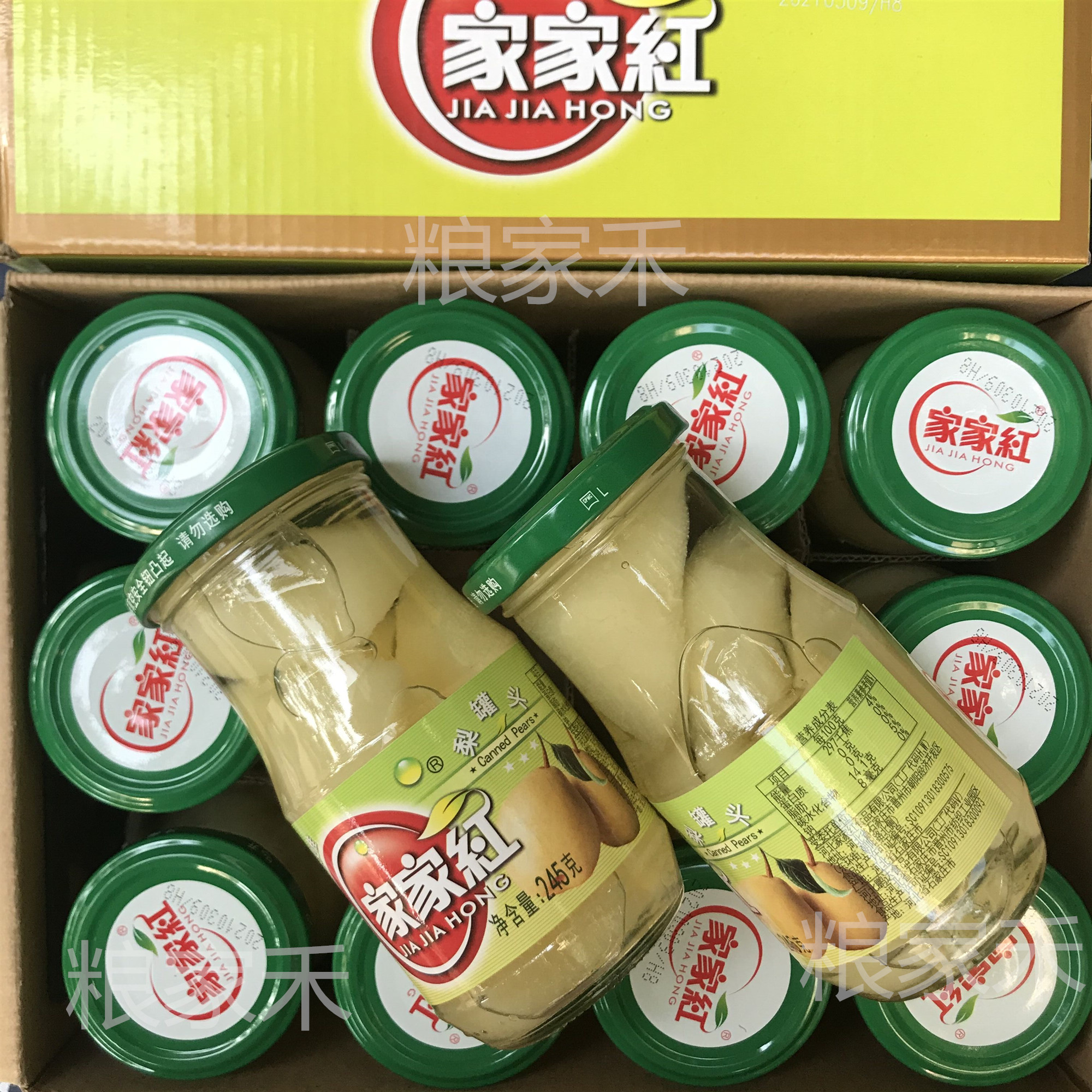 xc家家红水果罐头245g*12瓶混合整箱梨子橘子黄桃白桃葡萄杨梅罐-阿里巴巴