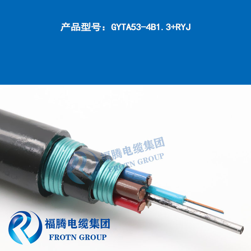 野外GYTA53-4B1.3-RYJ 3*1.5电源线双层铠装光电复合光缆-阿里巴巴