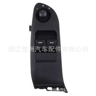 跨境专供适用于福特汽车玻璃升降器开关电动车窗开关FBF7510NBB-阿里巴巴
