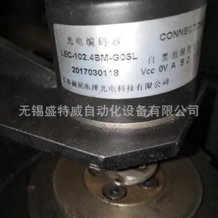 全新原装 LEC-102.4BM-C05L 长春赫尼东泽光电编码器-阿里巴巴