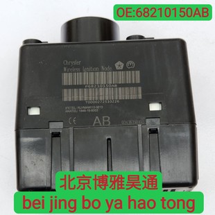 mopar全新原厂适用于道奇RAM点火开关座68210150AB 68064789AE-阿里巴巴