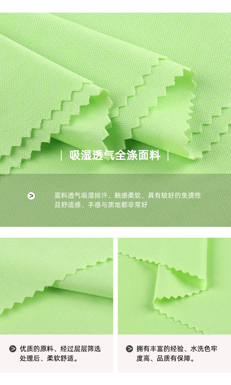 75D/36F平板布 110g佳积布全涤双面面料针织服装里布复合底布-阿里巴巴