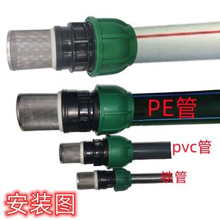 Z7GN黑PE PPR PVC水管圆筒304过滤网井水滤头免热熔进水口末端过-阿里巴巴