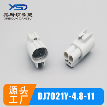 DJ7021Y-4.8-11/21RAV4风扇插头防水连接器176146-6176143-6端子-阿里巴巴