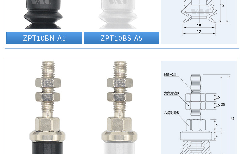 替换SMC真空吸盘ZPT08BN-A5 06BS13BNA625BS风琴型吸嘴ZPT10BS-A5-阿里巴巴