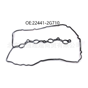 气门室盖垫ACM 材质 OE:22441-2G710适用于现代 起亚系列-阿里巴巴
