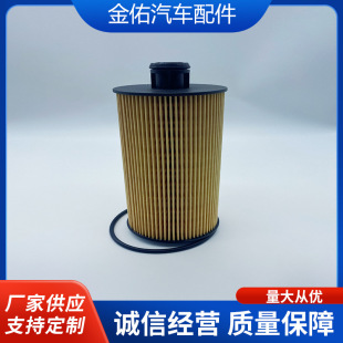 适配解放J6F 潍柴WP3N 1000491060 机油格滤芯 滤清器养车-阿里巴巴
