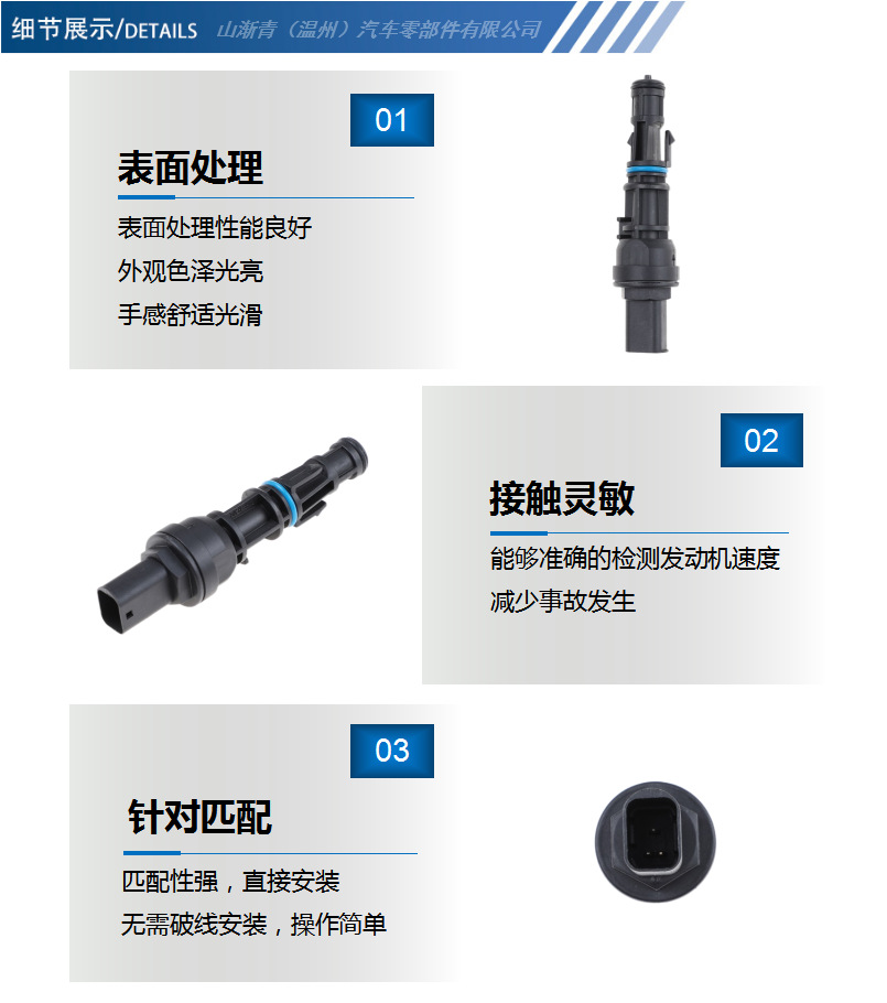 适用于雷诺 车速传感器 OE:7700418919,7700414694,7700840042-阿里巴巴