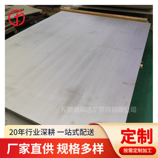 供应不锈钢复合板304+Q235B 碳钢+不锈钢Q235B+304 支持定尺切割-阿里巴巴