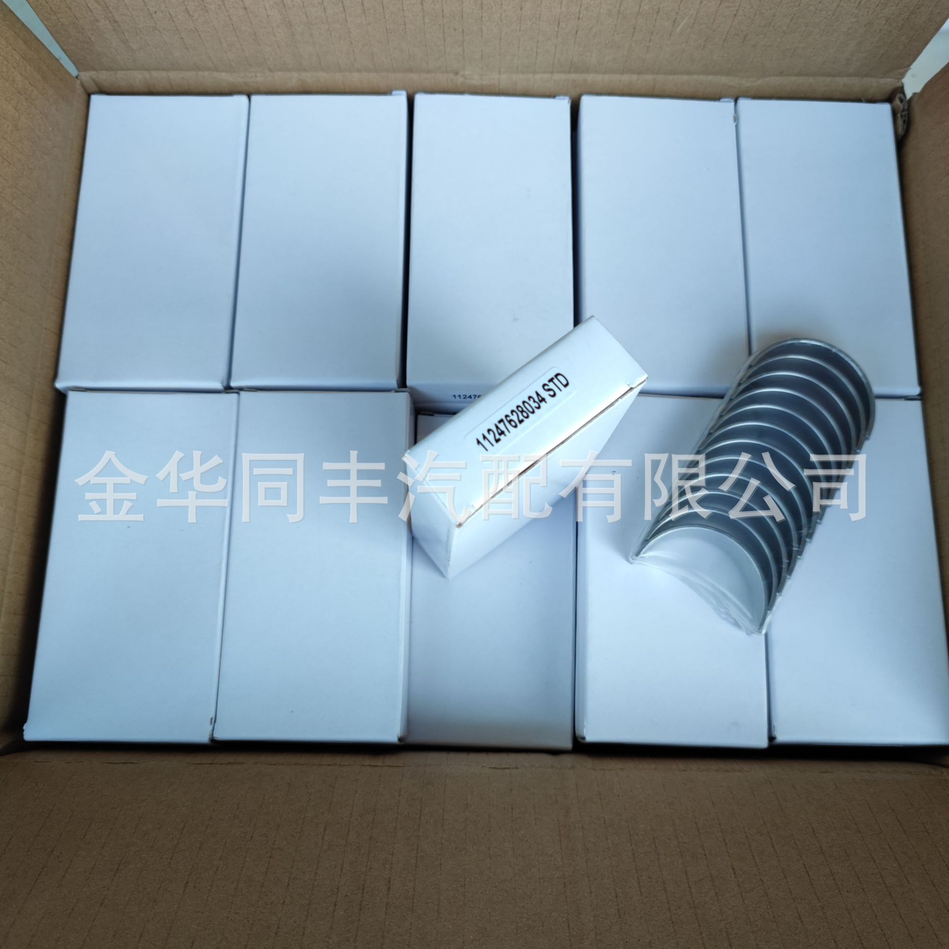 厂价供应适用宝马N52大小瓦轴瓦11247628034正厂配套厂价直销轴瓦-阿里巴巴