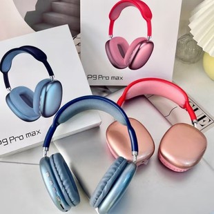 跨境爆款P9 pro max头戴式蓝牙耳机插卡通用Air 运动游戏无线耳机-阿里巴巴