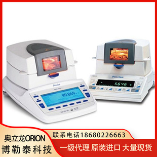 Precisa普利赛斯 XM60-HR 水分测定仪 称量范围124g 性能稳定-阿里巴巴