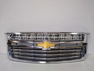 适用于 15-20款 雪佛兰塔赫 中网 22936489-阿里巴巴