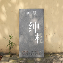 大理石门牌-大理石门牌批发、促销价格、产地货源 - 阿里巴巴