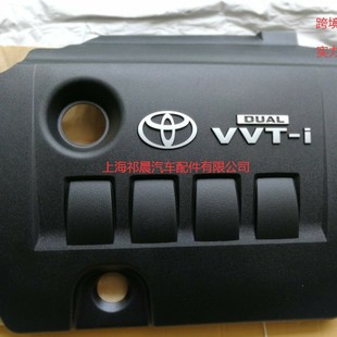 1121237010 适用于丰田 COROLLA ALTIS 发动机盖板 11212-37010-阿里巴巴