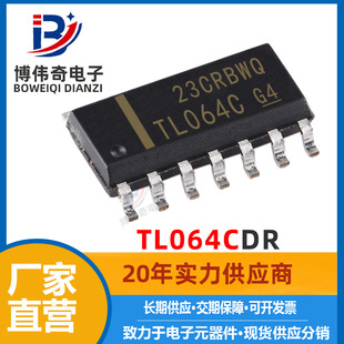 全新 TL064CDR 贴片SOP14 四JFET输入运算放大器IC芯片 TL064-阿里巴巴