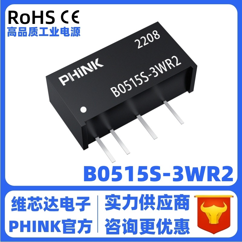 b0515s模块-b0515s模块批发、促销价格、产地货源 - 阿里巴巴