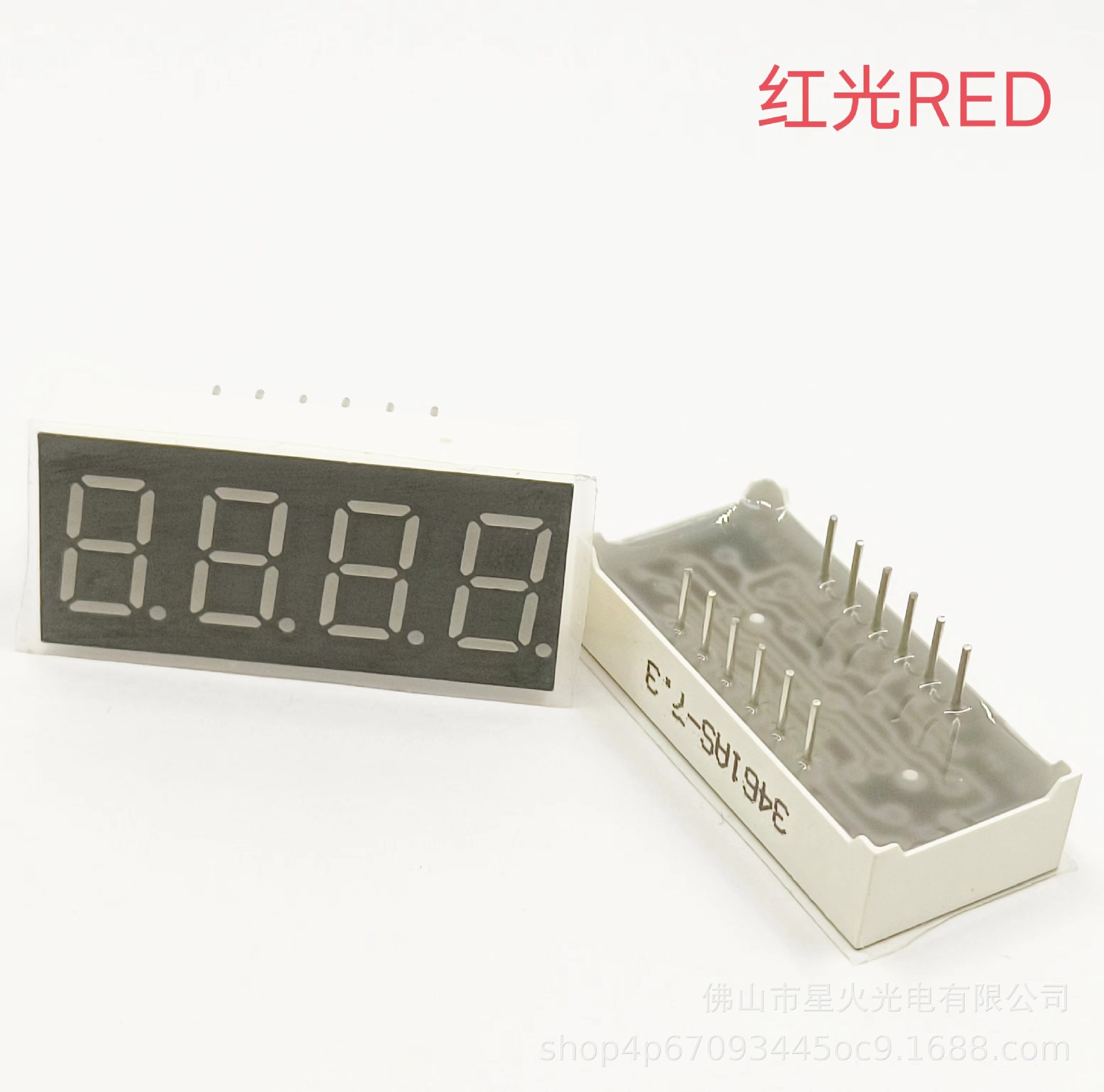 LED数码管0.36寸4位一体高亮红色3461AS共阴3461BS共阳 现货供应-阿里巴巴