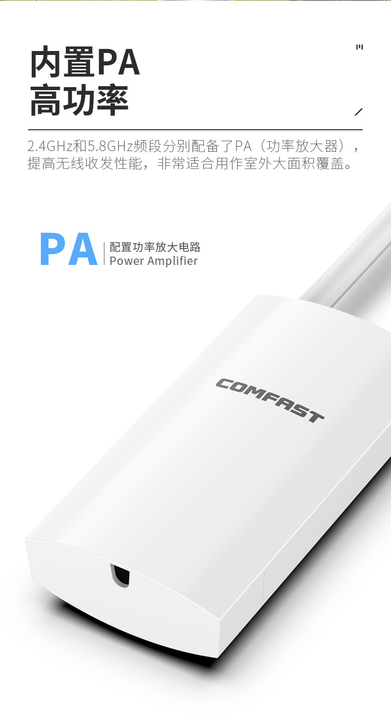 COMFAST CF-EW72 V2 大功率室外无线AP户外1200M全向WiFi覆盖基站-阿里巴巴