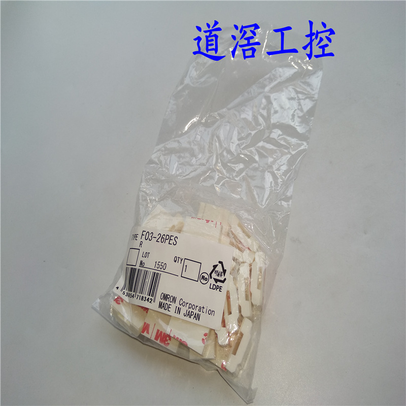 F03-26PES有库存现货 Omron/欧姆龙漏液检测带固定件（一包30个）-阿里巴巴
