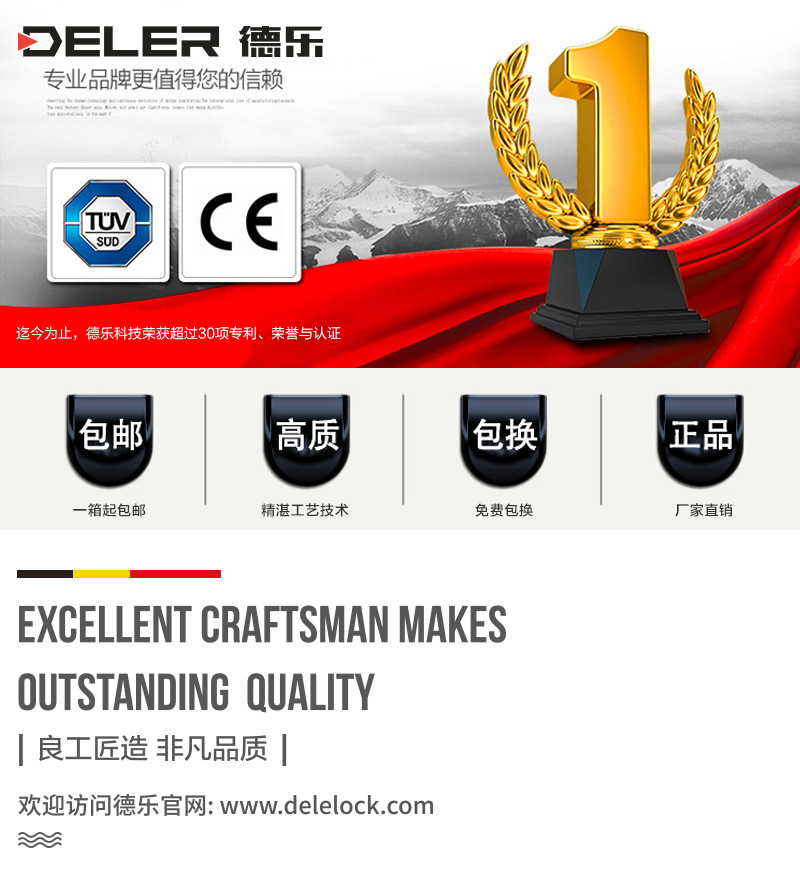 德乐MS606-1-2平面单点锁 按压式旋转锁机箱机柜工具箱柜锁直销-阿里巴巴