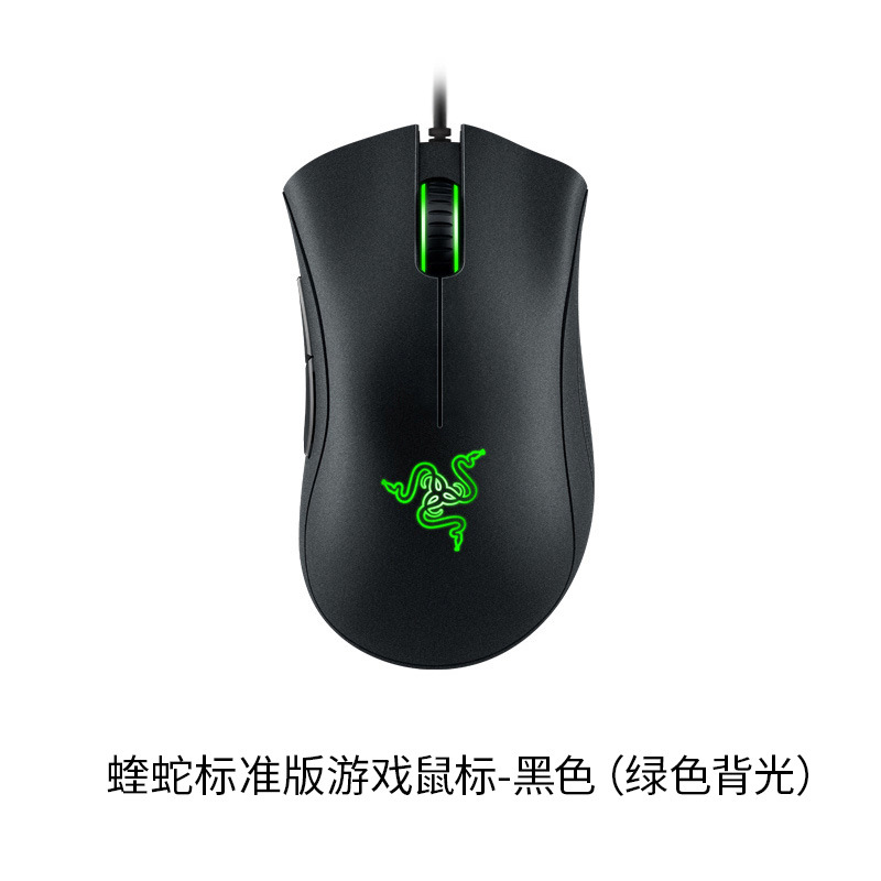 Purgatory Viper Standard Edition Black and White USB Computer Eating ...