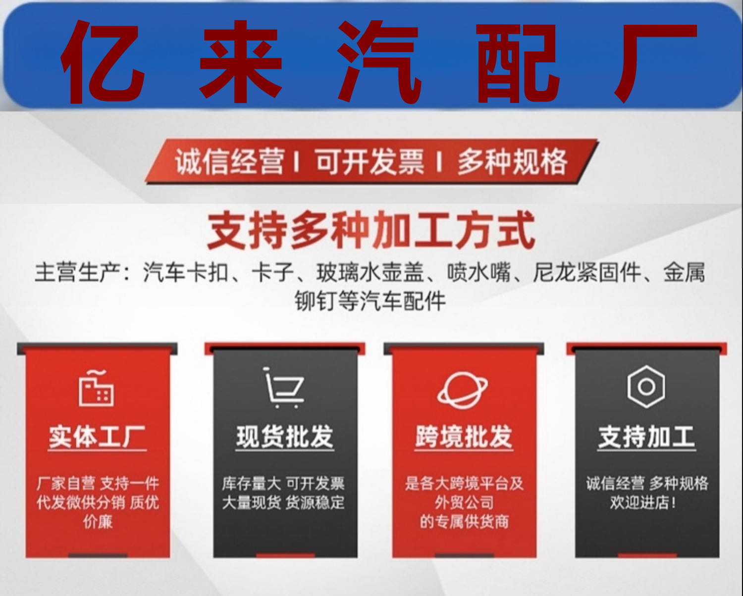 批发适用尼桑09-01扇形雾状挡风雨刮喷水嘴28932-ZL00A 28932z-阿里巴巴
