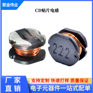 贴片电感CD75-222M 2.2MH 2200UH贴片功率电感开放式电感厂家直供-阿里巴巴