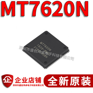 全新原装MT7620N 3G/4G开发板 MT7620N无线路由器主控芯片 QFN148-阿里巴巴