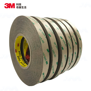 3M93005LE/93010LE/93015LE双面聚酯胶带装饰粘接耐潮-阿里巴巴