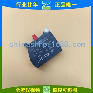 施·耐德-单触点模块ZBE-102其他开关自动复位-阿里巴巴