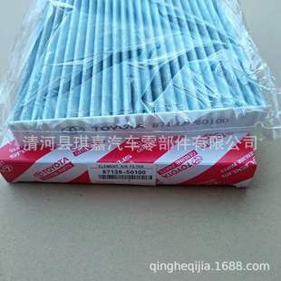 适配87139-30040空调滤芯 87139-50100空调滤清器滤芯87139-0N010-阿里巴巴