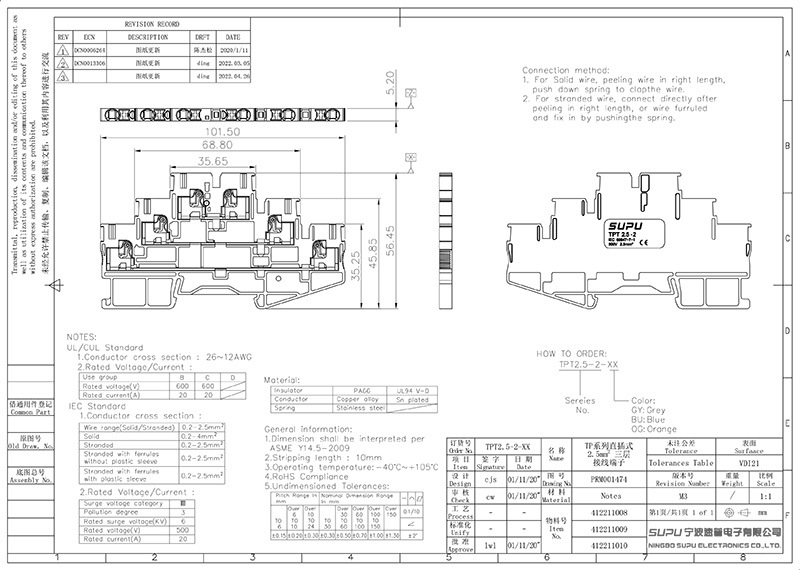速普 TP系列-正面接线-三层-2.5mm² TPT2.5-2-GY-阿里巴巴