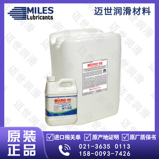 美国IPC MICRO-90浓缩清洗剂-阿里巴巴