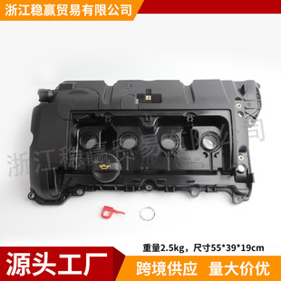 11127646554 11127553799 567162 适用N16宝马发动机阀盖气门室盖-阿里巴巴