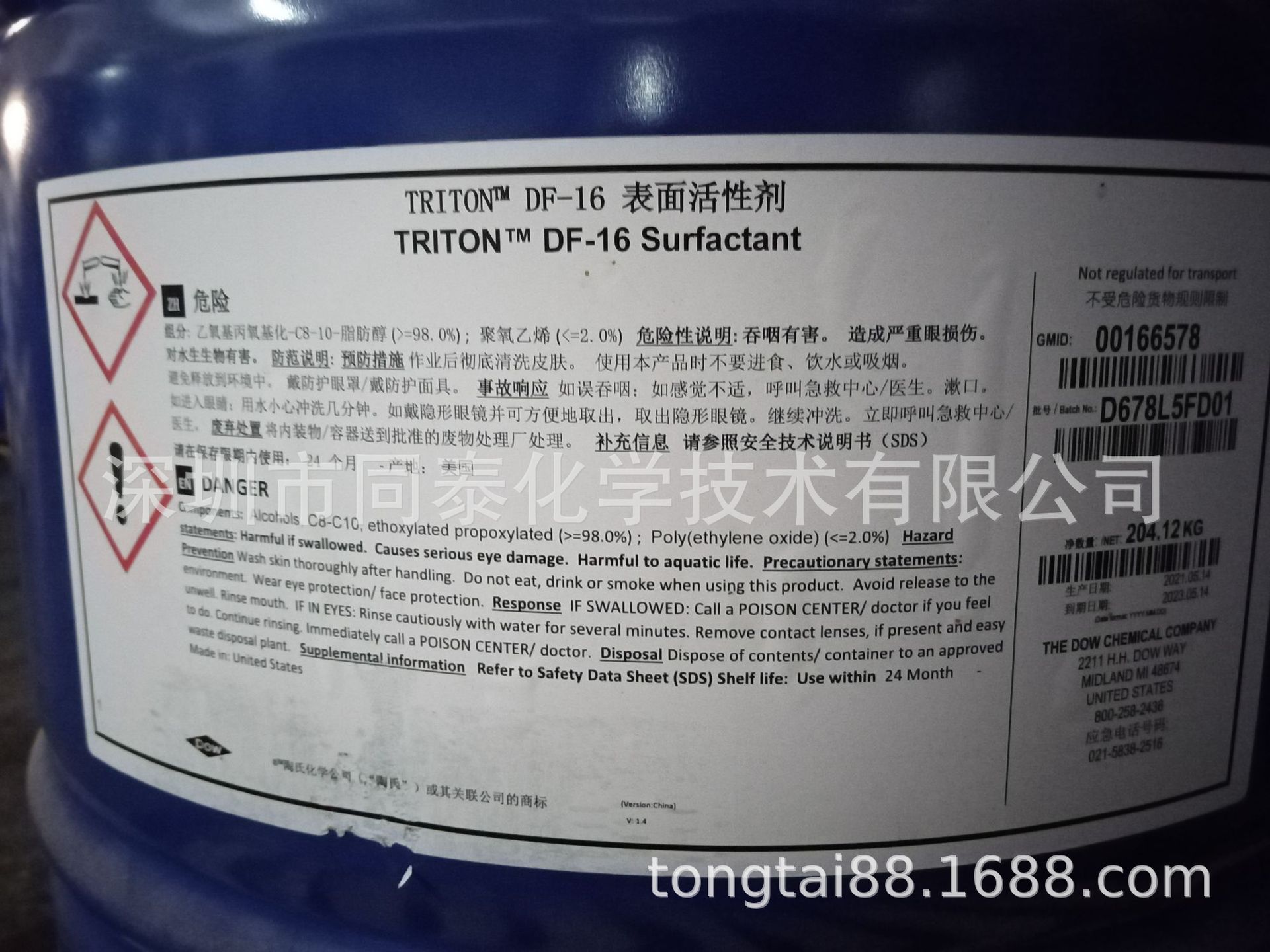 供应 陶氏化学Dow Chemical Triton DF-16 DF-12 CF-10/32 DF-20-阿里巴巴