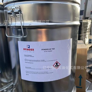 pfinder ap 760德国芬德工业清洗剂PFINDER AP 760中国总代理-阿里巴巴