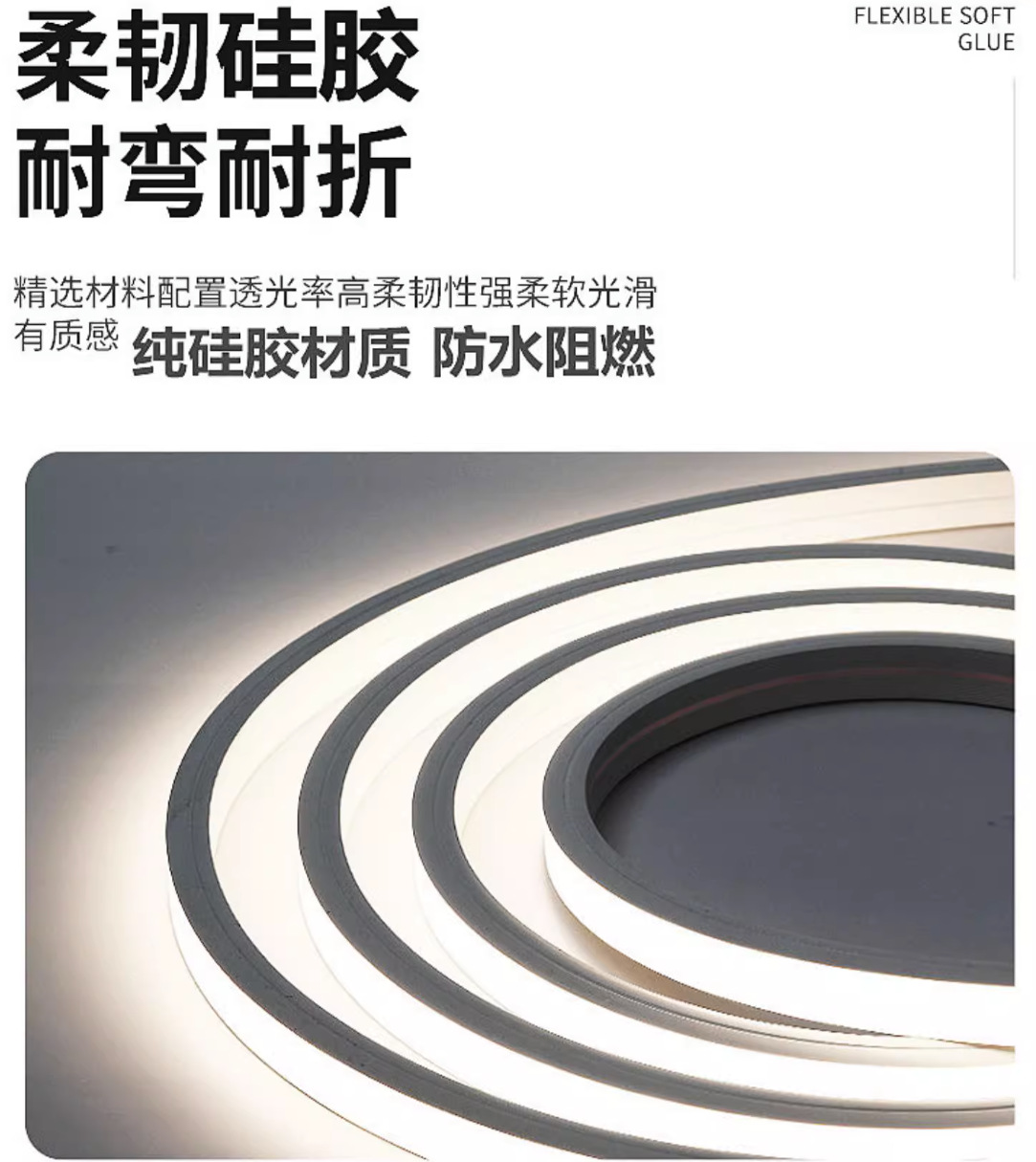 硅胶led灯带灯条220V客厅家用24v嵌入式吊顶户外防水柔性线形灯条-阿里巴巴