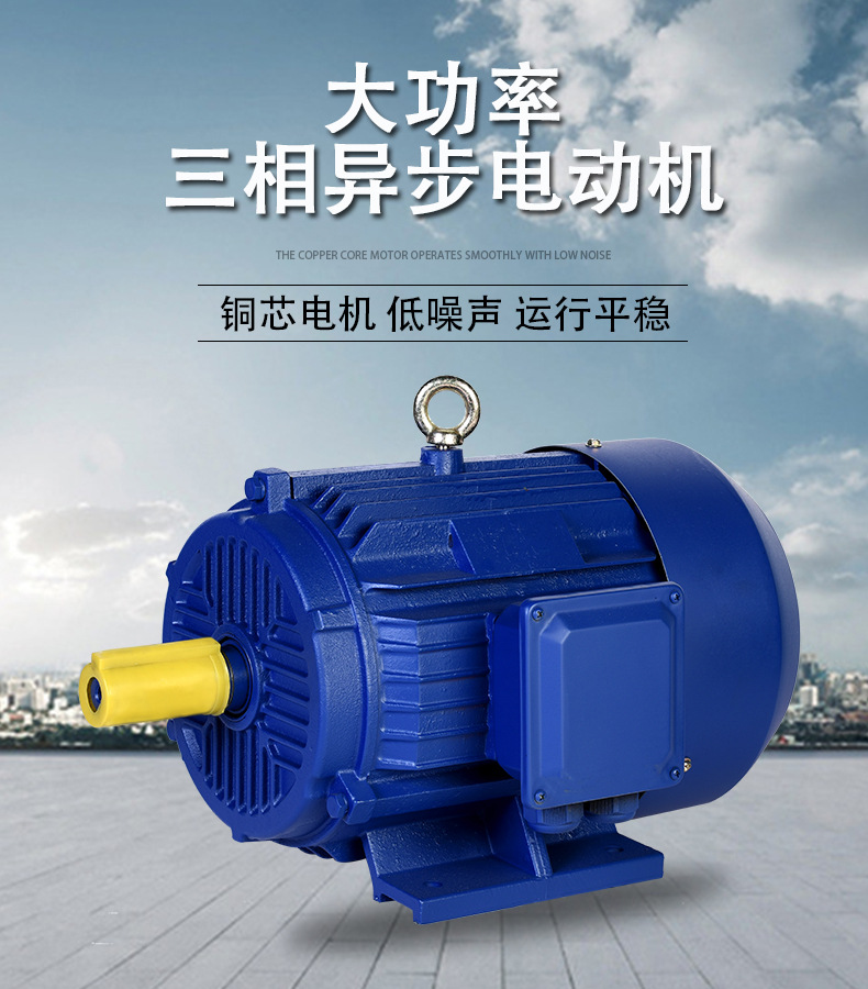 精选三相异步电动机YE3-100L1-4 2.2kw 高散热低噪音纯铜电机-阿里巴巴