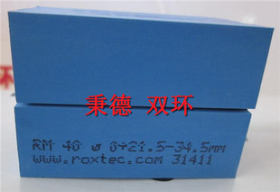 ROXTEC烙克赛克电缆密封RM40-阿里巴巴