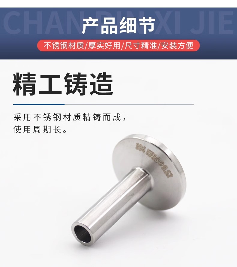 KF真空卡套法兰转VCR 接头 KF16 KF 25 /4 6.35 1/2真空直管接头-阿里巴巴