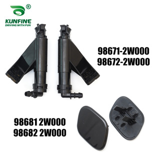 适用于现代汽车大灯清洗喷水枪喷水盖98671-2W000 /98681 2W000-阿里巴巴