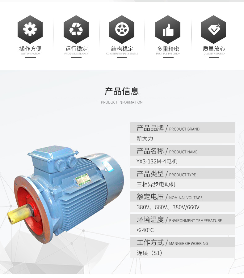 批发 YE4系列三相异步电动机YE4-132M-4-7.5KW-阿里巴巴
