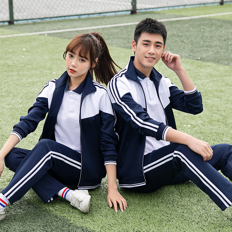 School Uniform Suit for Primary and Middle School Students Long Sleeve ...