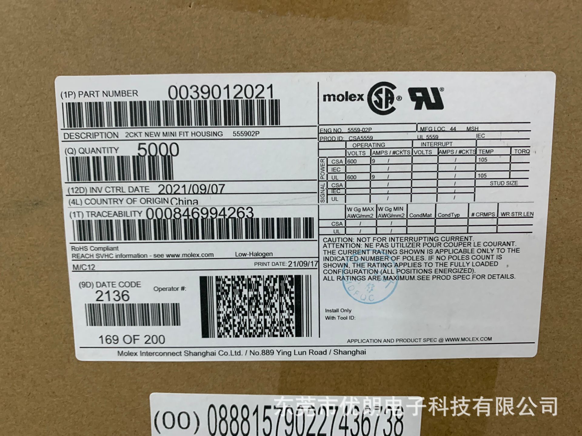 现货供应 MOLEX 39012021 3901-2021 39-01-2021 5559-02P-阿里巴巴